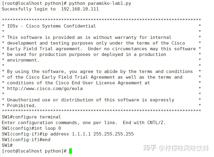 Python自动化运维—paramiko实验(思科)python 运维cisco Csdn博客 8155