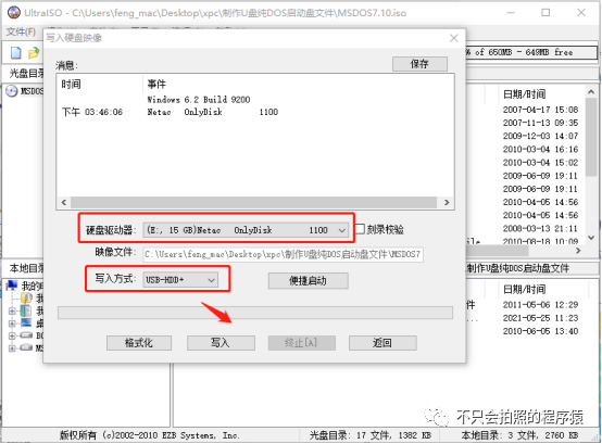 建模simulink - 手把手教你搭建xpc平台_不只会拍照的程序猿的博客-CSDN博客_matlab xpc