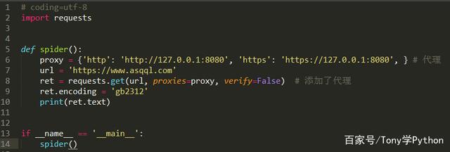 【技术】python 爬虫一招解决SSl 报错SSLError_jupyterlab ssl error-CSDN博客