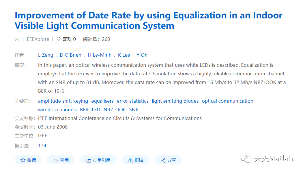 【通信】基于matlab模拟室内VLC模型（含BER和SNR）附matlab代码_simulation code for mimo vlc的matlab代码复现-CSDN博客