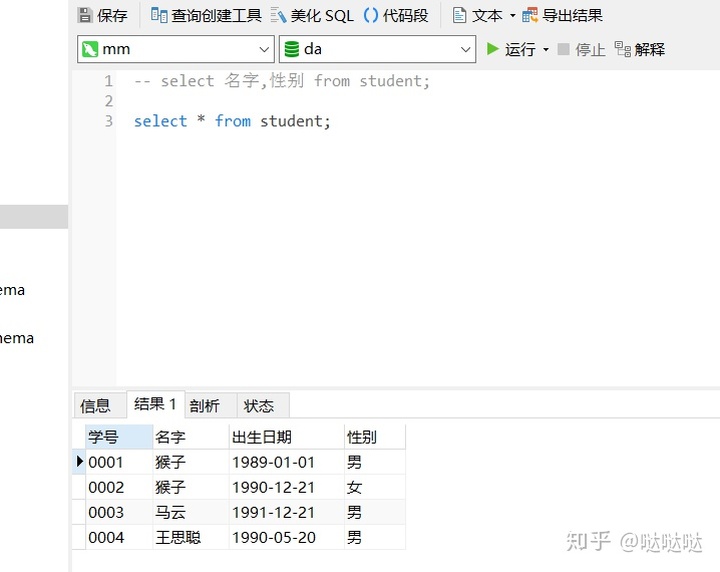 Sql针对某字段去重查询sql的简单查询 Csdn博客 