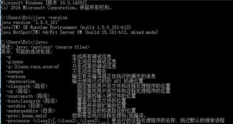 java6运行_Java6运行环境与Java6基本配置图文详解-CSDN博客