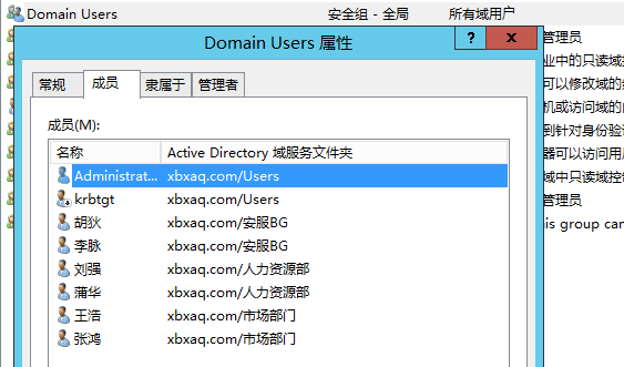 3-权限解读_system账户和administrator-CSDN博客