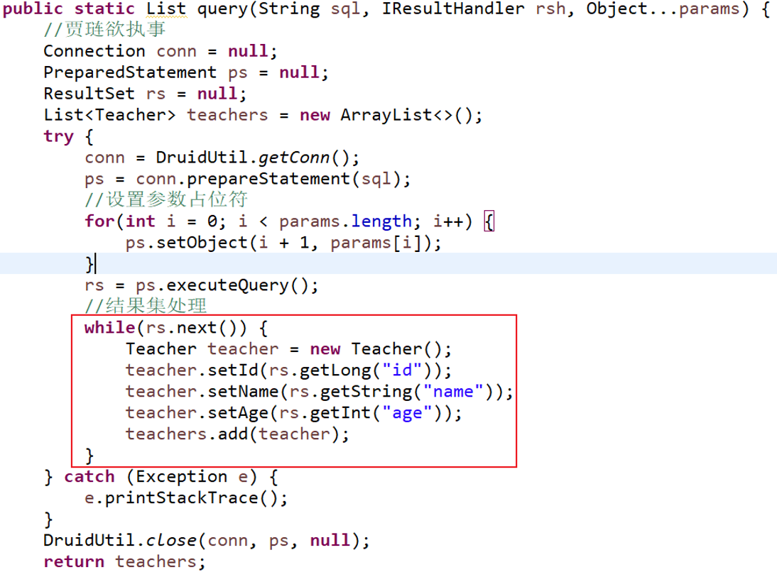 javaBean内省类【javaBean、BeanInfo、Introspector、PropertyDescriptor】-CSDN博客