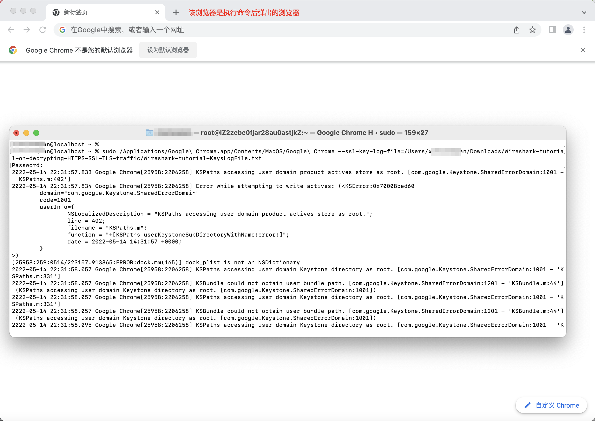 mac wireshark配置https解密_mac sslkeylogfile-CSDN博客