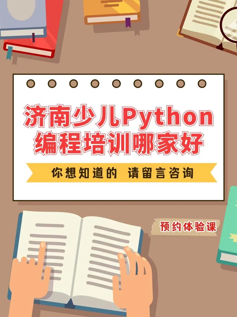 Python儿童编程 学什么库python儿童编程例子代码python少儿编程趣味库有哪些 Csdn博客