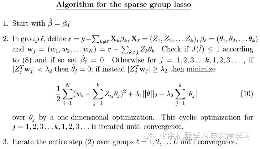 聊聊group lasso-CSDN博客