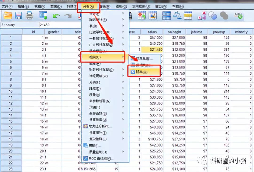 spearman相关性分析_数据的相关分析及SPSS算例-CSDN博客
