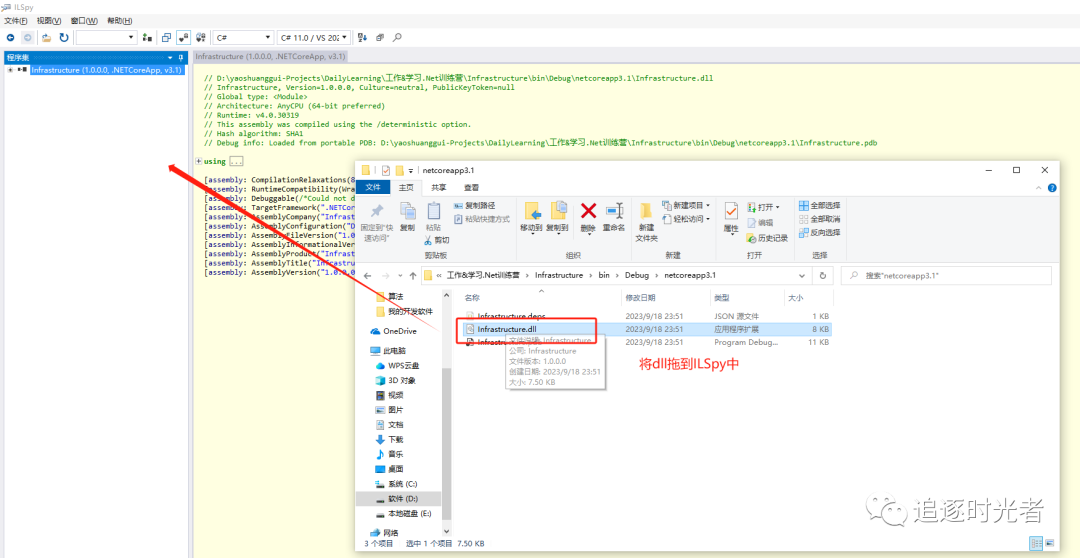 Net反编译神器ilspy怎么用? Csdn博客