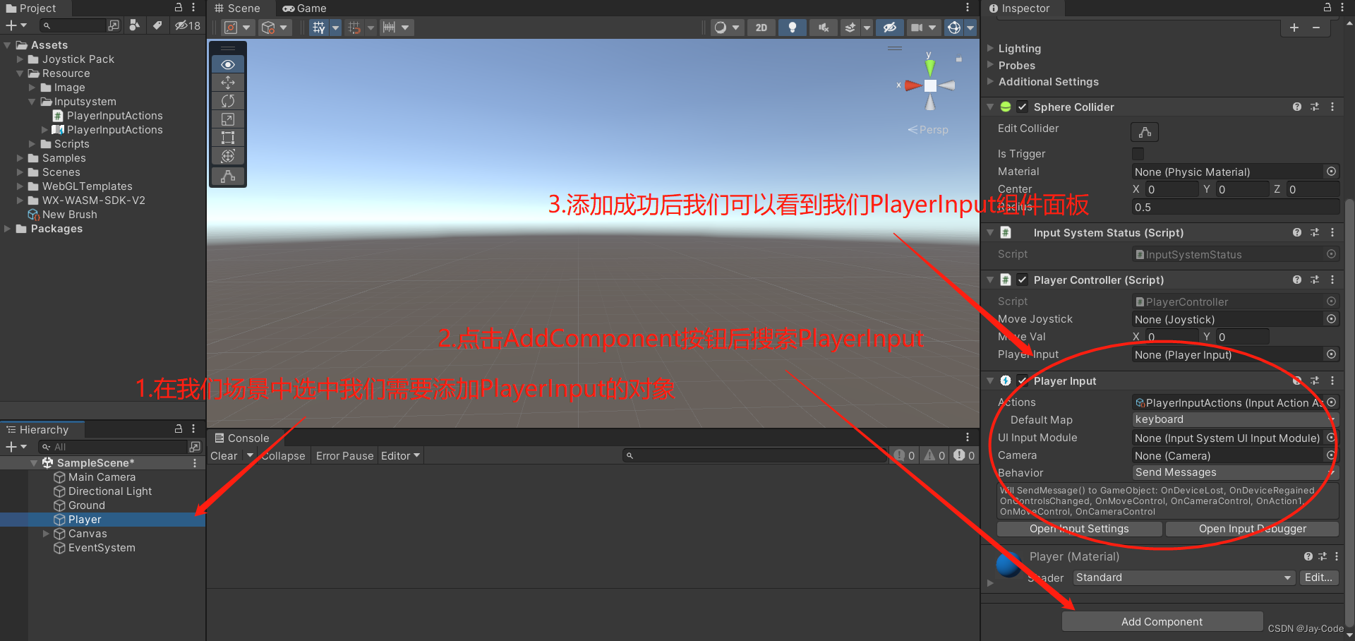 Unity 使用新输入系统new Input System实现简单移动unity New Input System Csdn博客