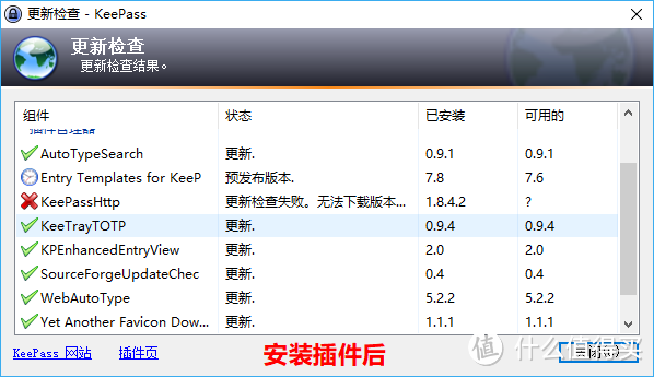 KeePass全网最详使用指南（附全平台个人收集官网的软件）_keepass使用-CSDN博客