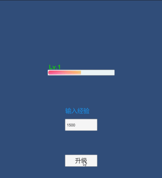 Ugui 制作简单的经验条升级动画 Ugui 动画 Csdn博客