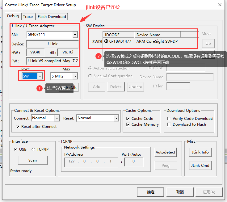 cortex-M4 SWD调试笔记_swd和pgc调试flash区域-CSDN博客