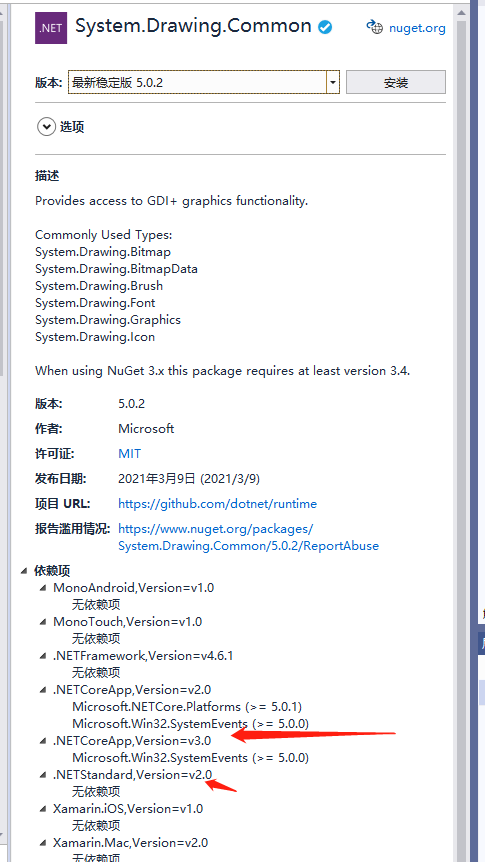 net创建netcore 、framework等多库使用-CSDN博客