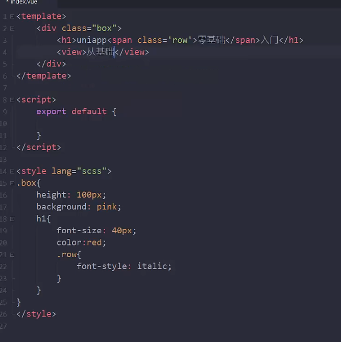 CSS 中的scss个人理解_页面css样式,为何显示scss-CSDN博客