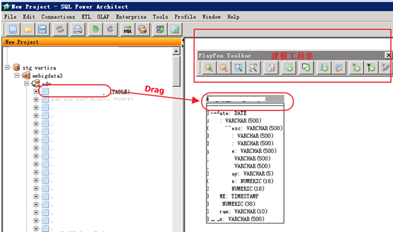 数据建模工具系列 之 让SQL Power Architect支持Vertica-CSDN博客