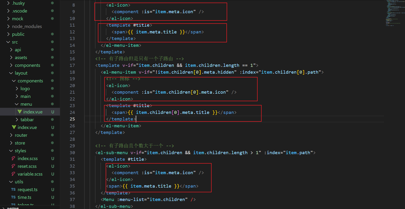 vue3后台管理系统之layout组件的搭建_vue layout组件-CSDN博客