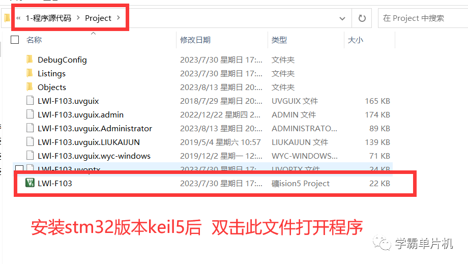 基于stm32单片机电压电流检测lcd1602显示系统proteus仿真源码stm32 仿真软件 Csdn博客