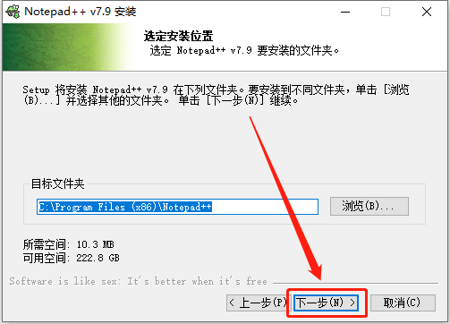 Notepad++ 7.9下载安装教程_nodepad-CSDN博客