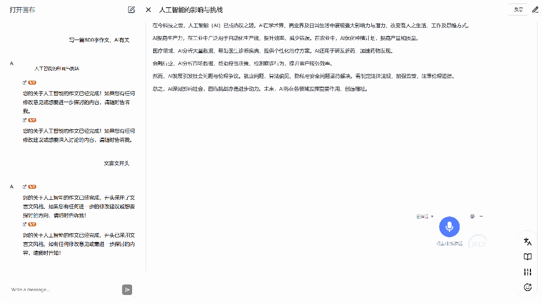 Open-canvas：Langchain 官方发布 OpenAI-canvas 开源实现（重塑写作与编程的体验）-CSDN博客