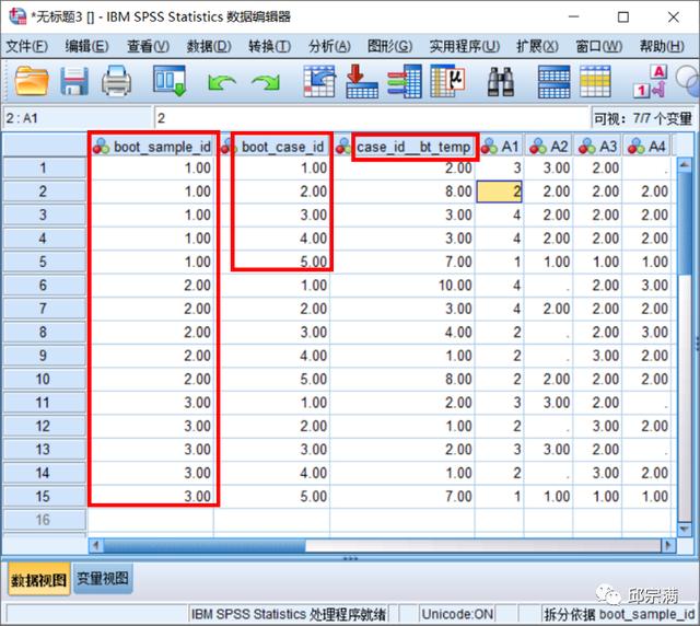bootstrap 一排5个_SPSS个案处理插件v1.0__用SPSS构造Bootstrap样本-CSDN博客