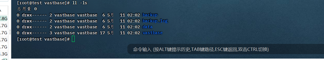 Docker部署数据库--海量数据库Vastbase-g100--全网首发-CSDN博客