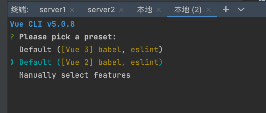 Vue2 使用 Vue脚手架（vue Cli）开发vue2 用什么脚手架 Csdn博客