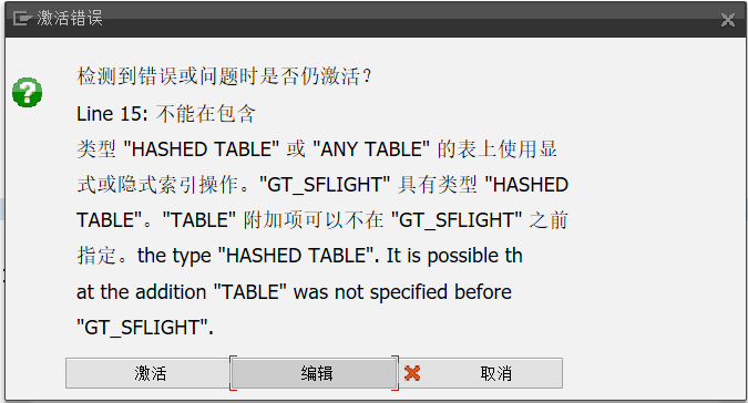 Sap Abap——内表(六)【追加内表数据—append】abap Append 内表 Csdn博客