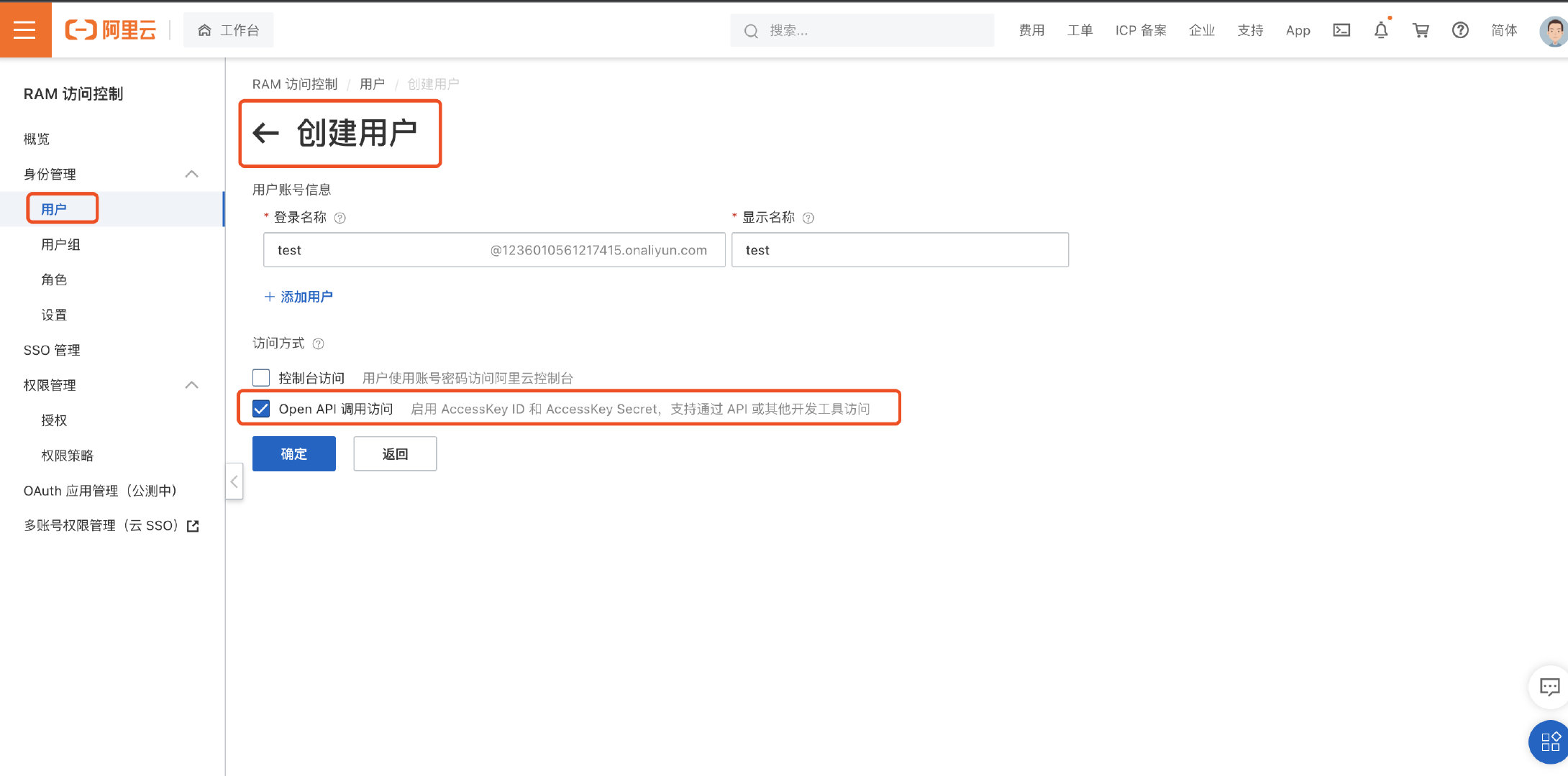 MarkText + iPic + 阿里云Oss 搭建markdown文档写作_marktext 云存储-CSDN博客