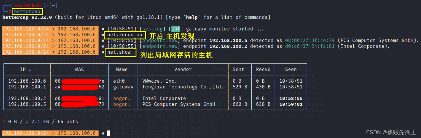 嗅探工具 --- wireshark、tcpdump、dsniff、ettercap、bettercap、netsniff-ng-CSDN博客