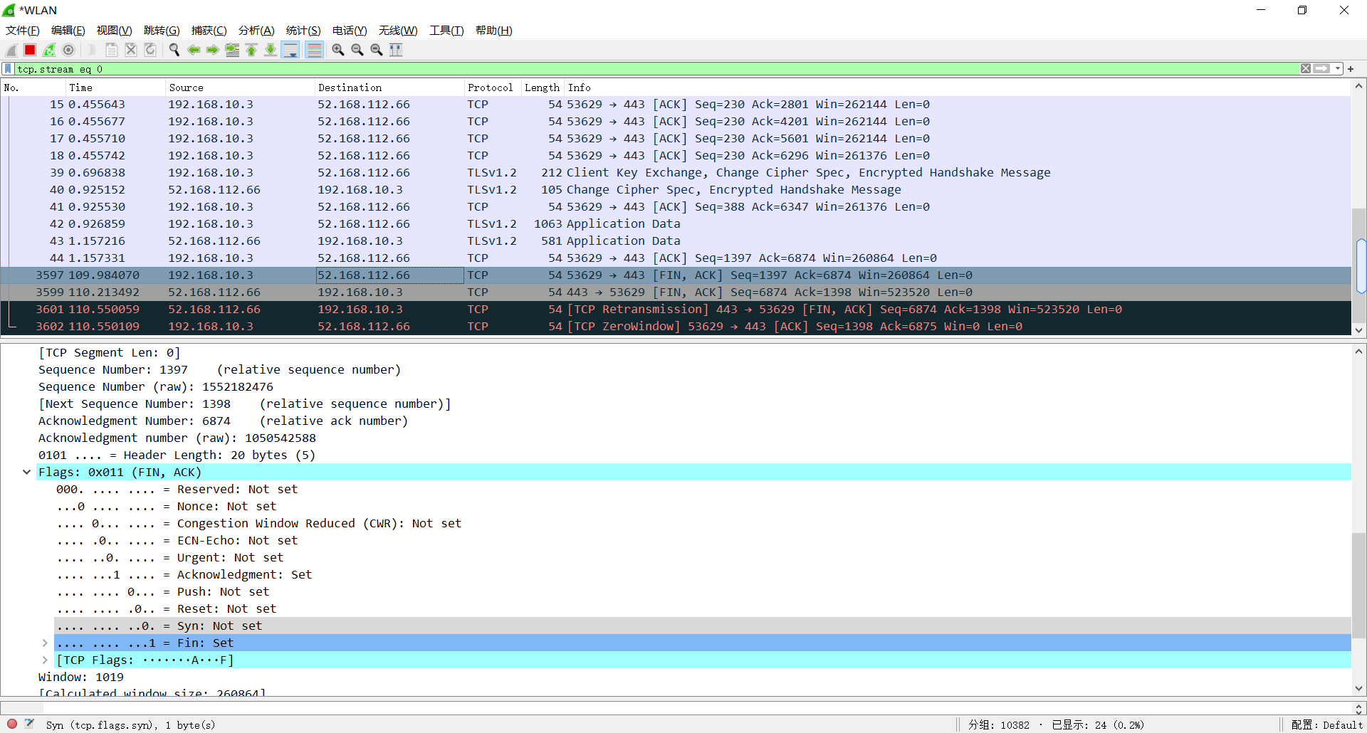 动手实操--wireshark-CSDN博客