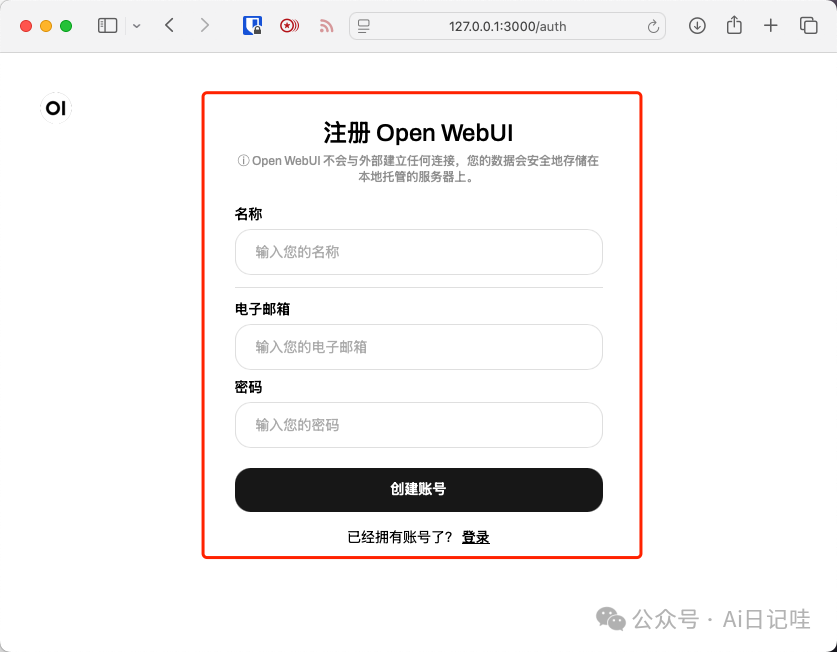 本地部署多模态大模型，并结合Open-WebUI和Dify实现多模态对话、智能体，保姆级！_openwebui embedding-CSDN博客