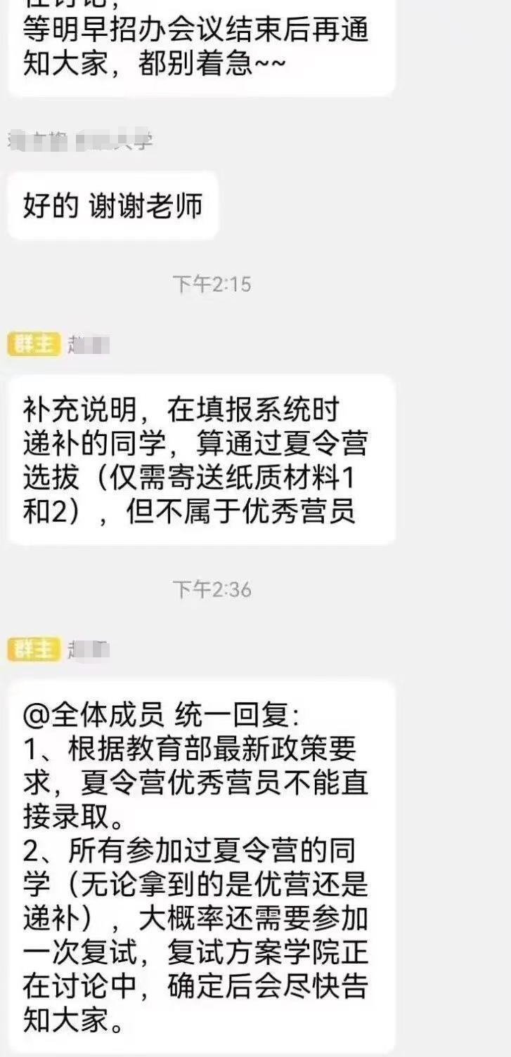 23CS保研名场面大赏！谁是929当天最秀的人？！-CSDN博客