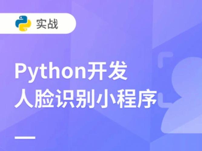 可以用python做小程序吗微信小程序可以用python Csdn博客 