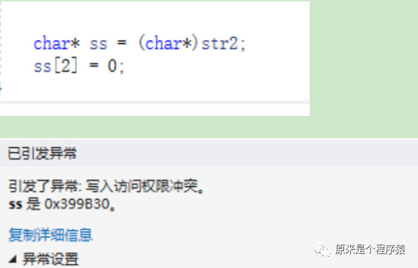 c++ char* 取两个字节_【C++】搞懂char与wchar_t字符串-CSDN博客