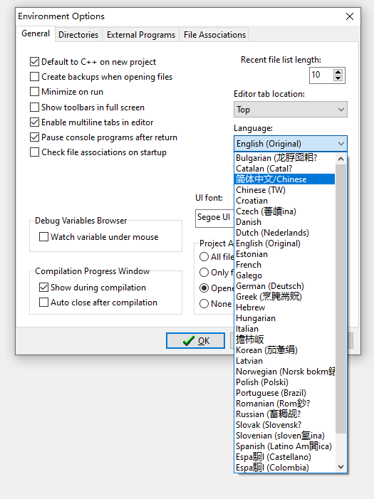 Dev-C++ 的功能与外观优化_-std=c++14-o2-wi,--stack=1073741824-CSDN博客