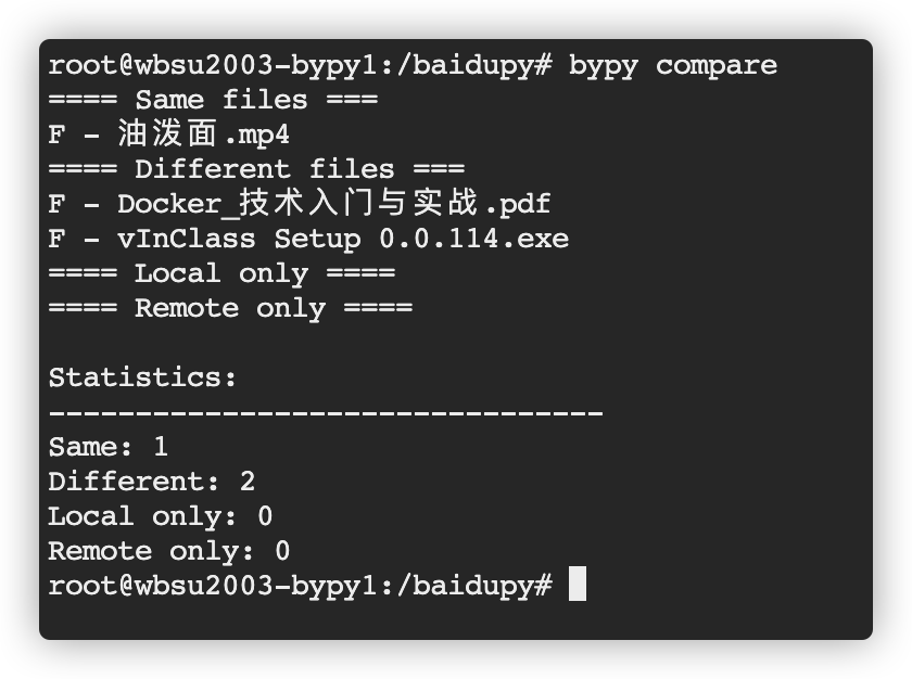 百度网盘Python客户端bypy_python bypy-CSDN博客