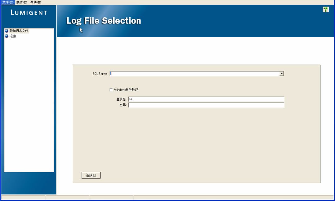 Sql Server如何恢复被误删除delete的数据 工具篇 Csdn博客 