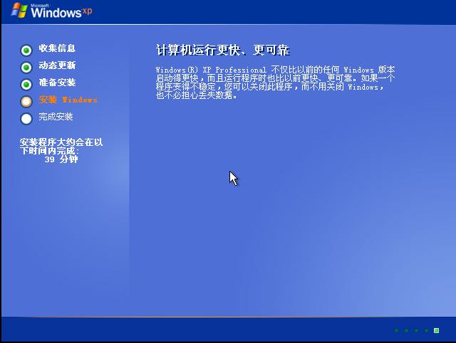 深度xp精简版6.2_珍藏多年的精品，老机专用：深度技术WinXP SP2 V5系列-CSDN博客