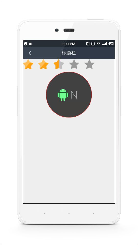 android 自定义circleimageview,Android 自定义圆形头像CircleImageView支持加载网络图片的实现代码..._曼仔呀-华为云开发者联盟