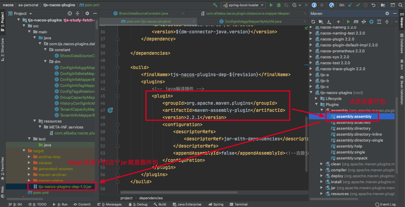 nacos dameng 达梦数据源 插件开发_spring.sql.init.platform=dm-CSDN博客