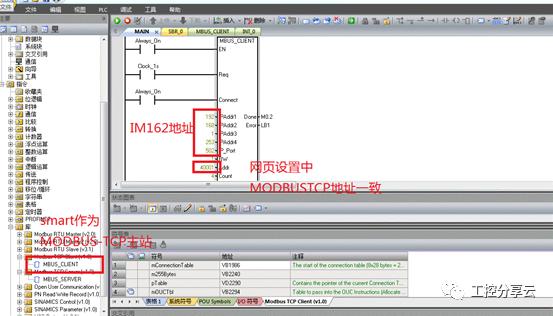 kepware怎么读modbus/tcp数据_Smart200和进行MODBUS TCP通讯-CSDN博客