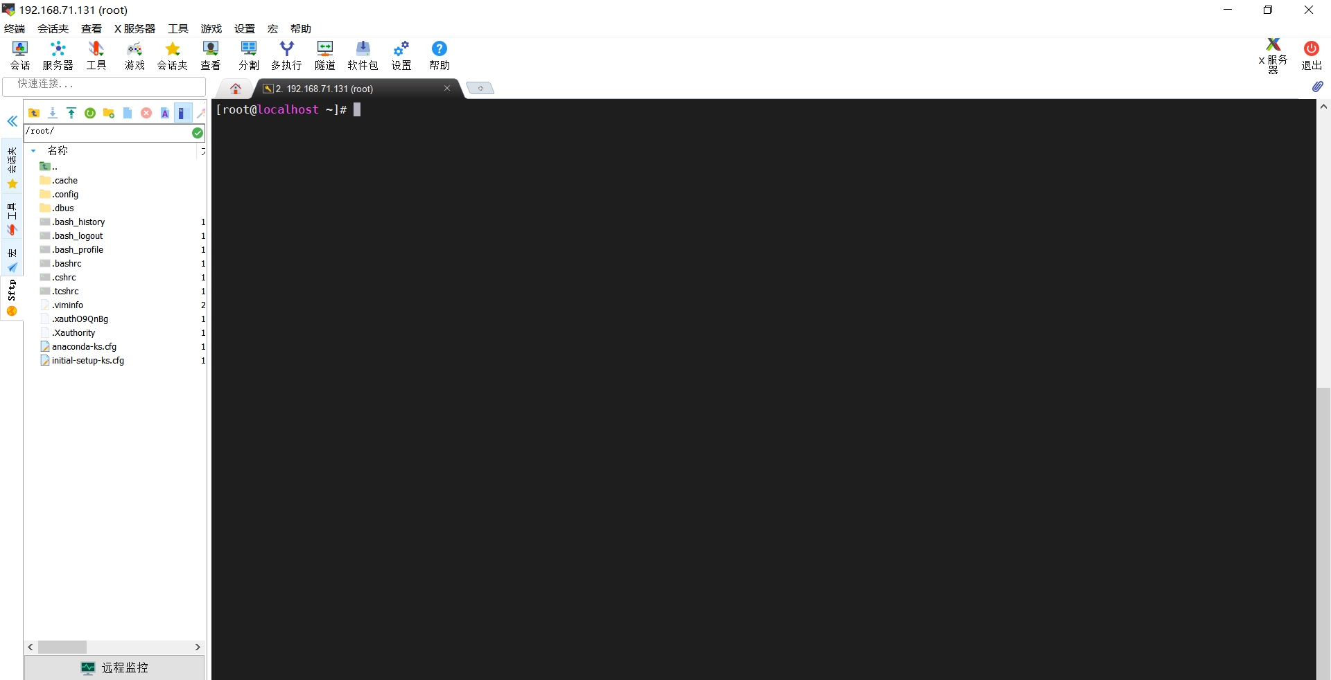 Virtual machine IP view address and connect using Mobaxterm? - Programmer Sought