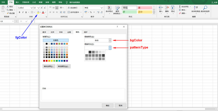 Export2Excel使用及配置说明-CSDN博客