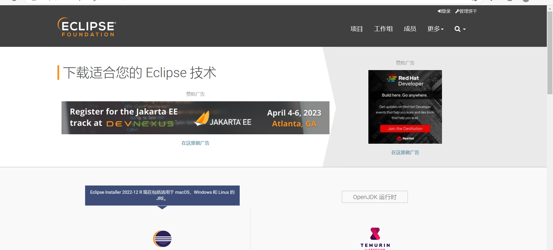 使用Eclipse开发工具_采用eclipse开发工具-CSDN博客