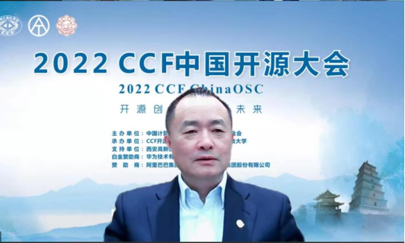 首届CCF中国开源大会（CCF ChinaOSC）今日开幕，主旨报告、高峰论坛与各分论坛精彩纷呈！-CSDN.NET