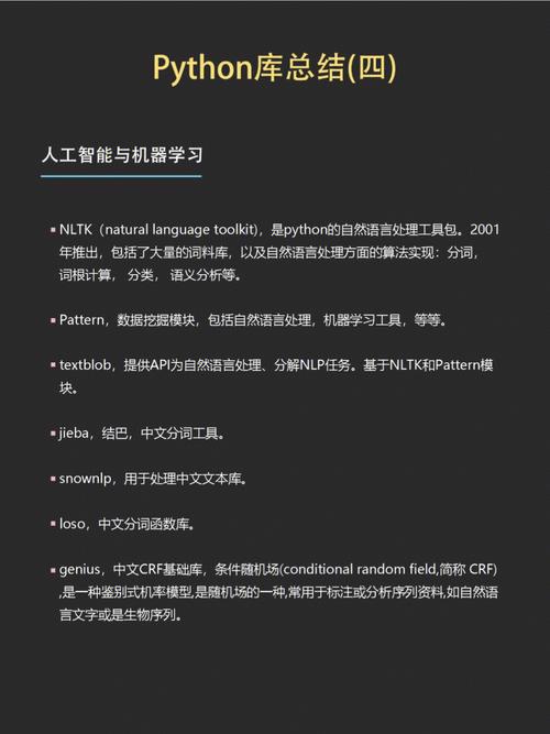 Python编程人工智能小例子python人工智能技术作品名称提示请根据本门课程所学的python语言和人工智能基础知识开发一个人工智 Csdn博客