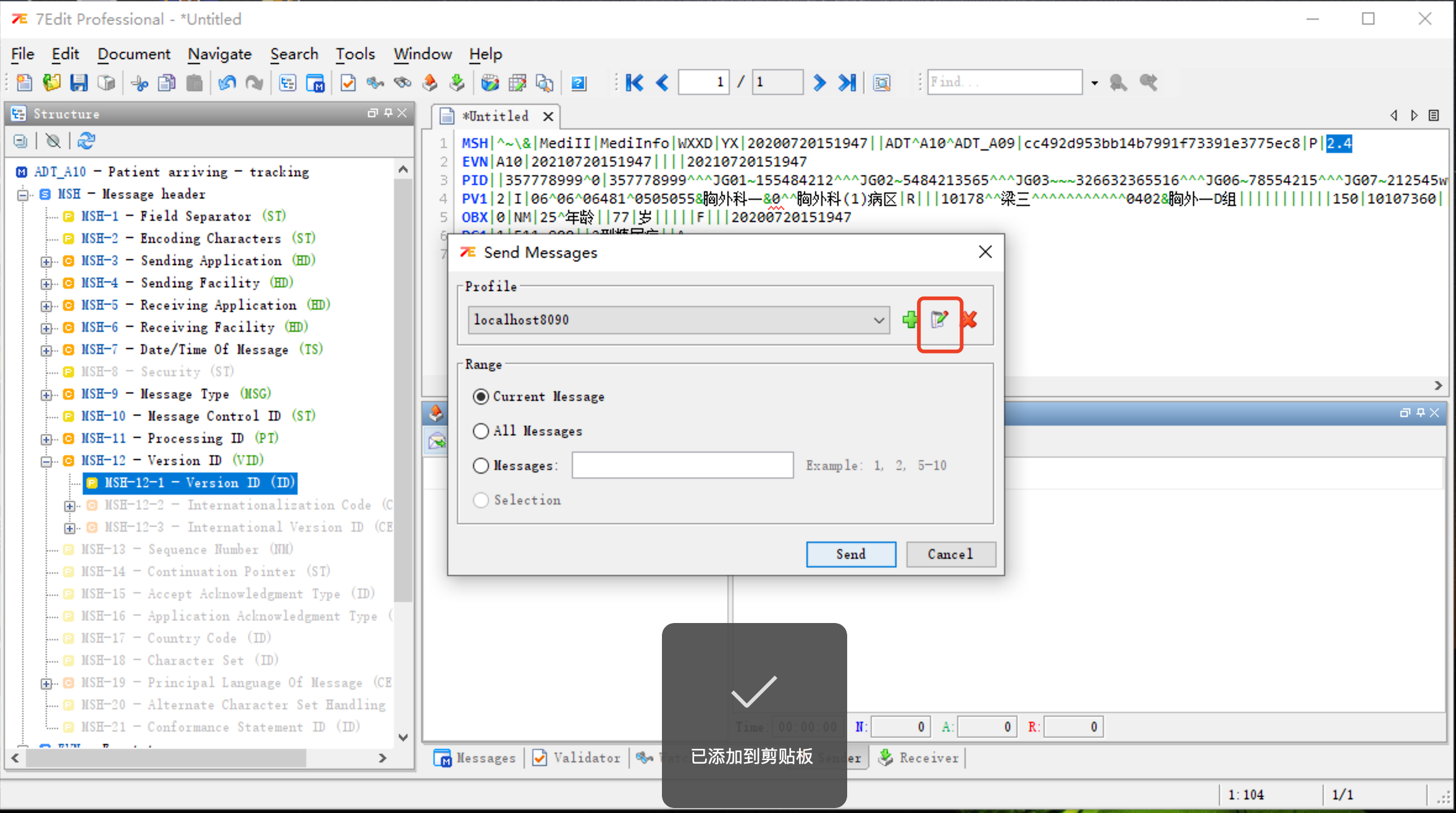 7Edit解析工具的使用(二)-CSDN博客