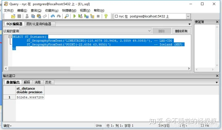 Postgis教程十二：地理postgis 地理图形图形相似度分析 Csdn博客 