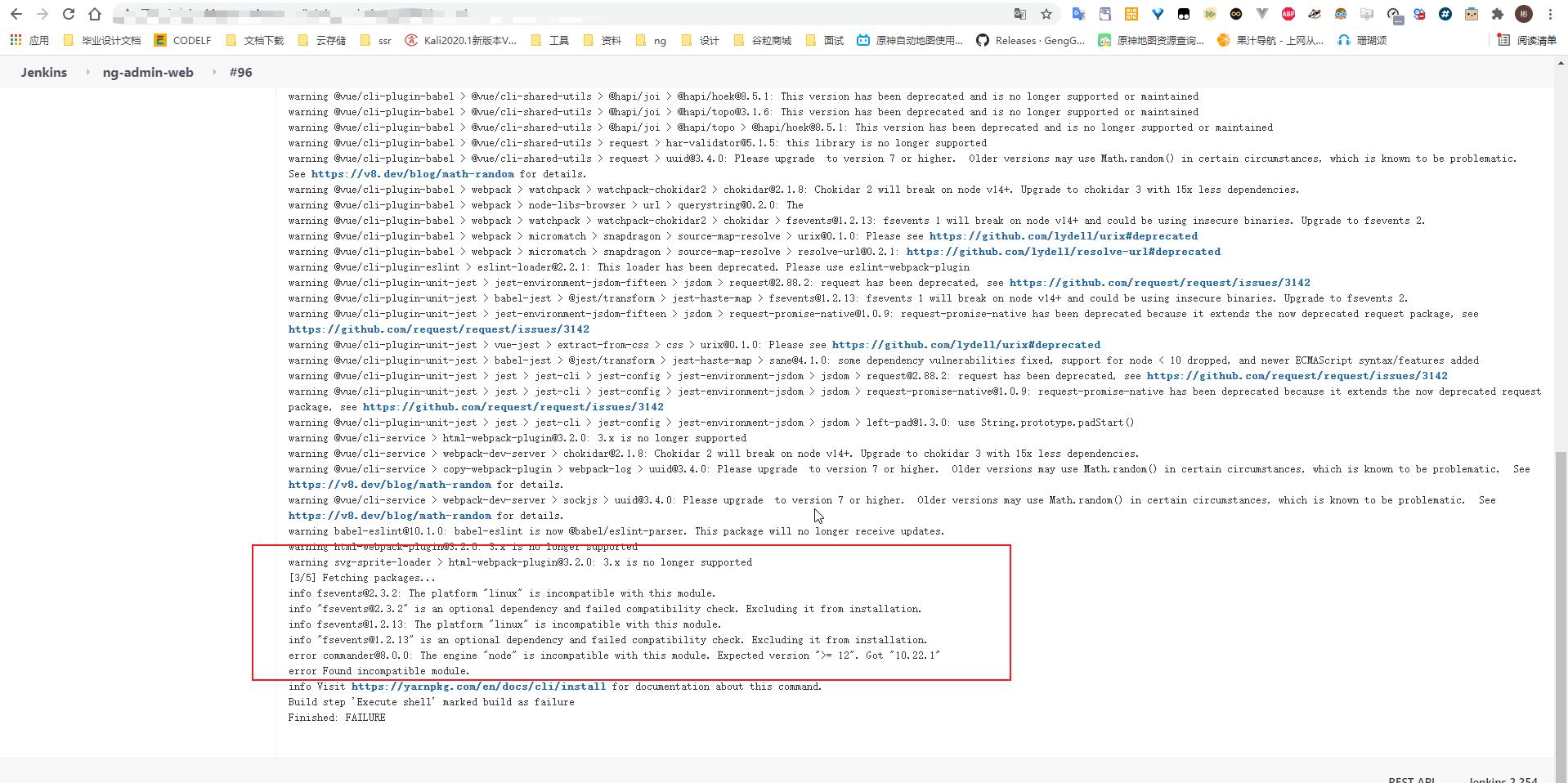 Jenkins更新node_jenkins node 版本升级-CSDN博客